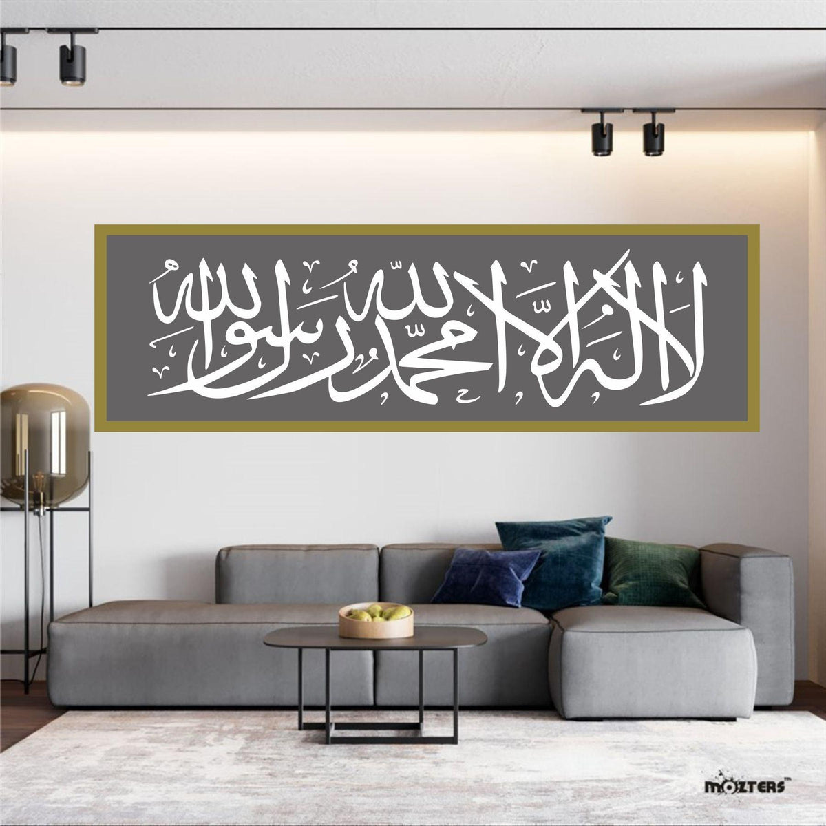 kalma Calligraphy Islamic Reusable Stencil for Canvas and wall paintin ...