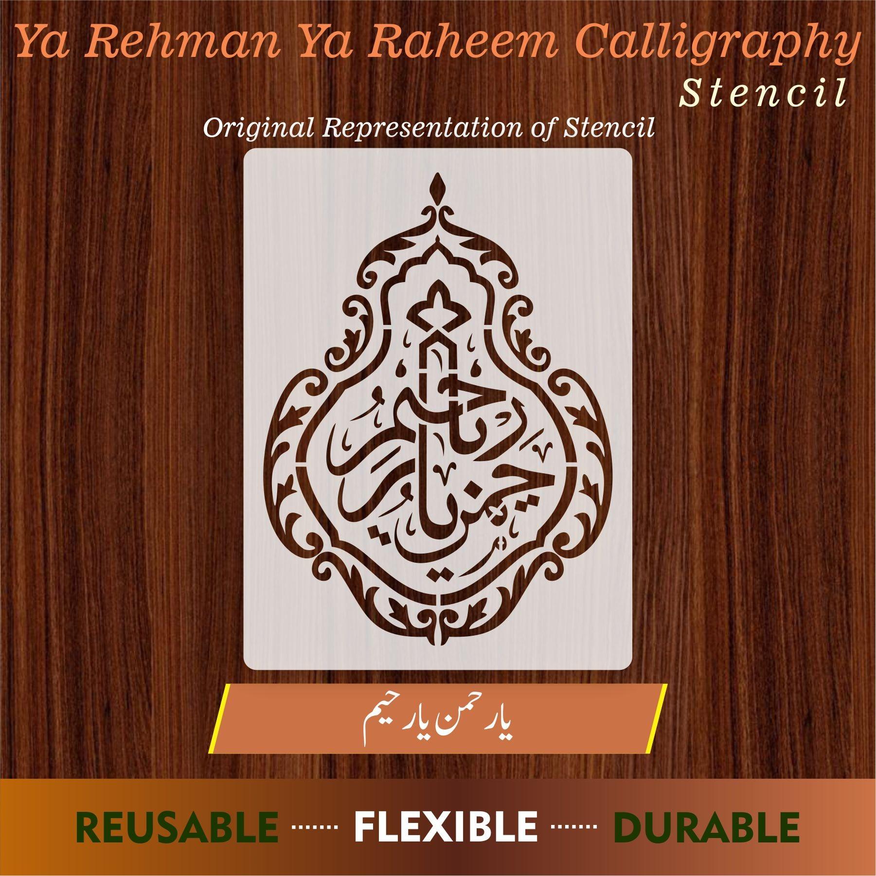 YA RAHMAN YA RAHIM Calligraphy Islamic Reusable Stencil for Canvas and ...