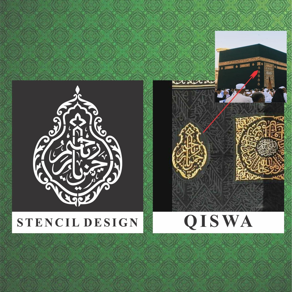 YA RAHMAN YA RAHIM Calligraphy Islamic Reusable Stencil for Canvas and ...
