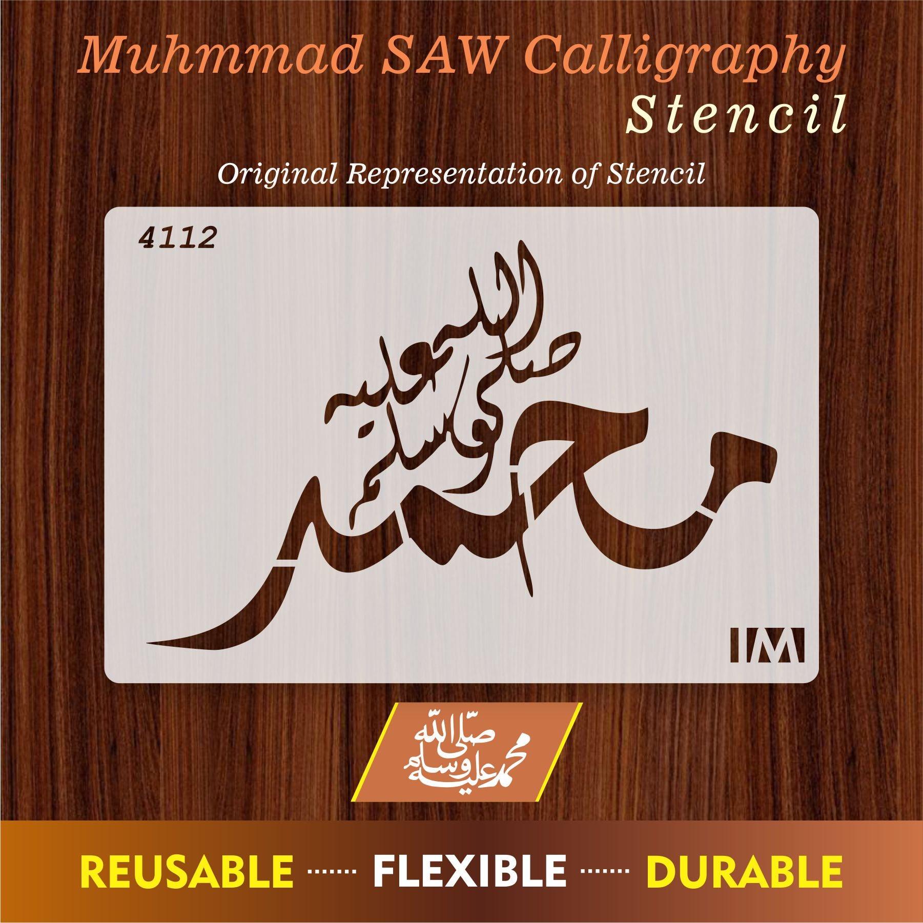 MUHAMMAD SAW Calligraphy Islamic Reusable Stencil for Canvas and wall ...