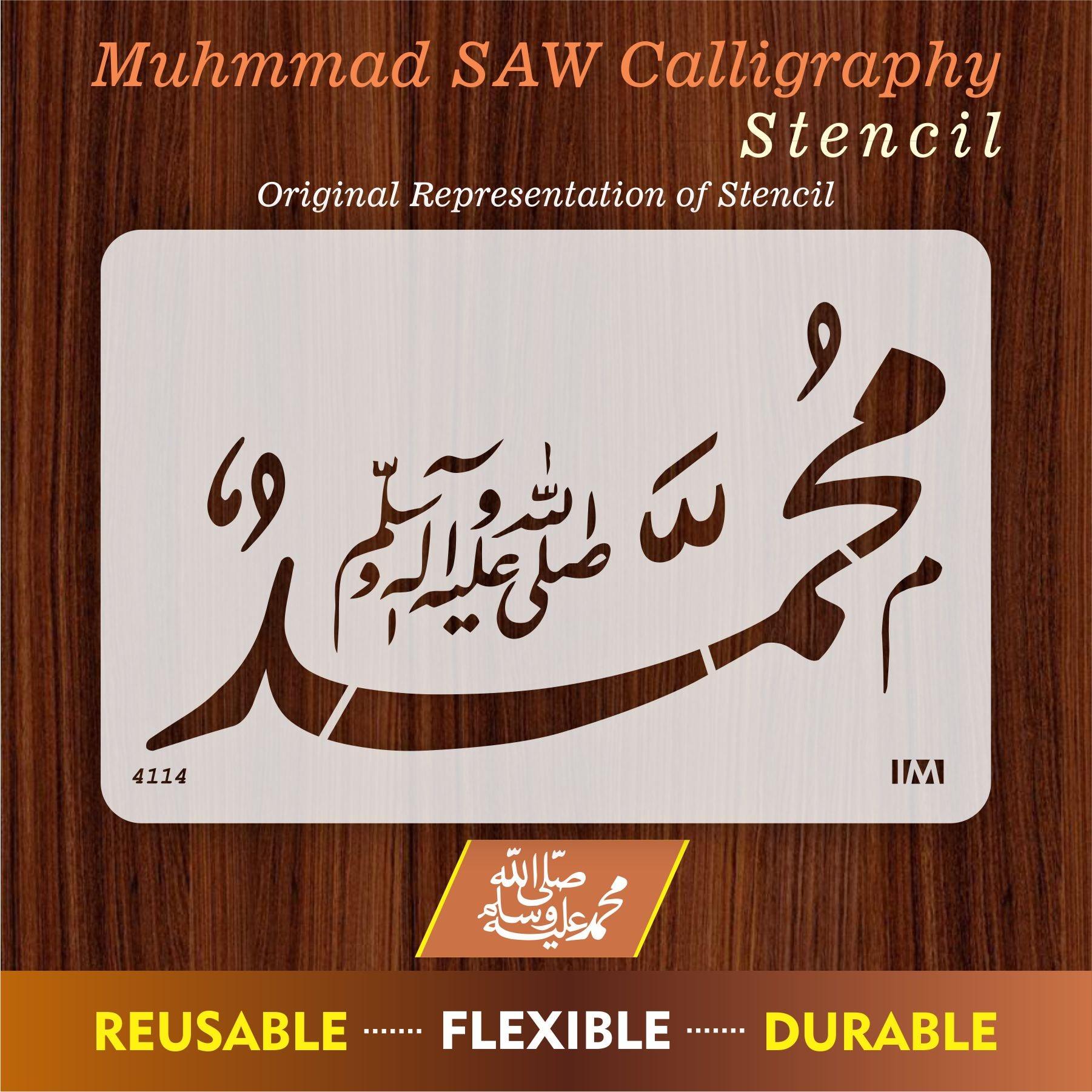 MUHAMMAD SAW Calligraphy Islamic Reusable Stencil for Canvas and wall ...