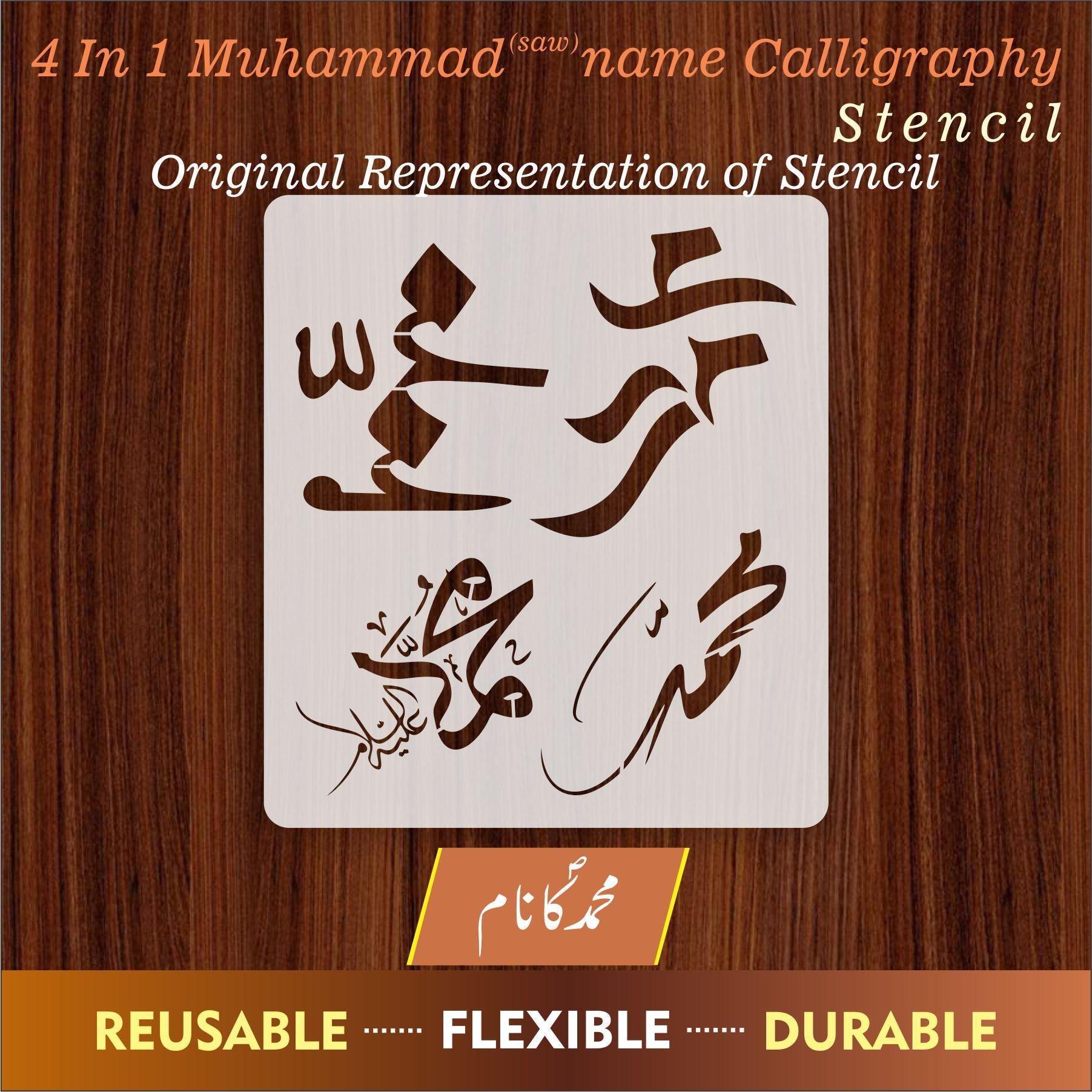 MUHAMMAD SAW in 4 font styles Calligraphy Islamic Reusable Stencil for ...