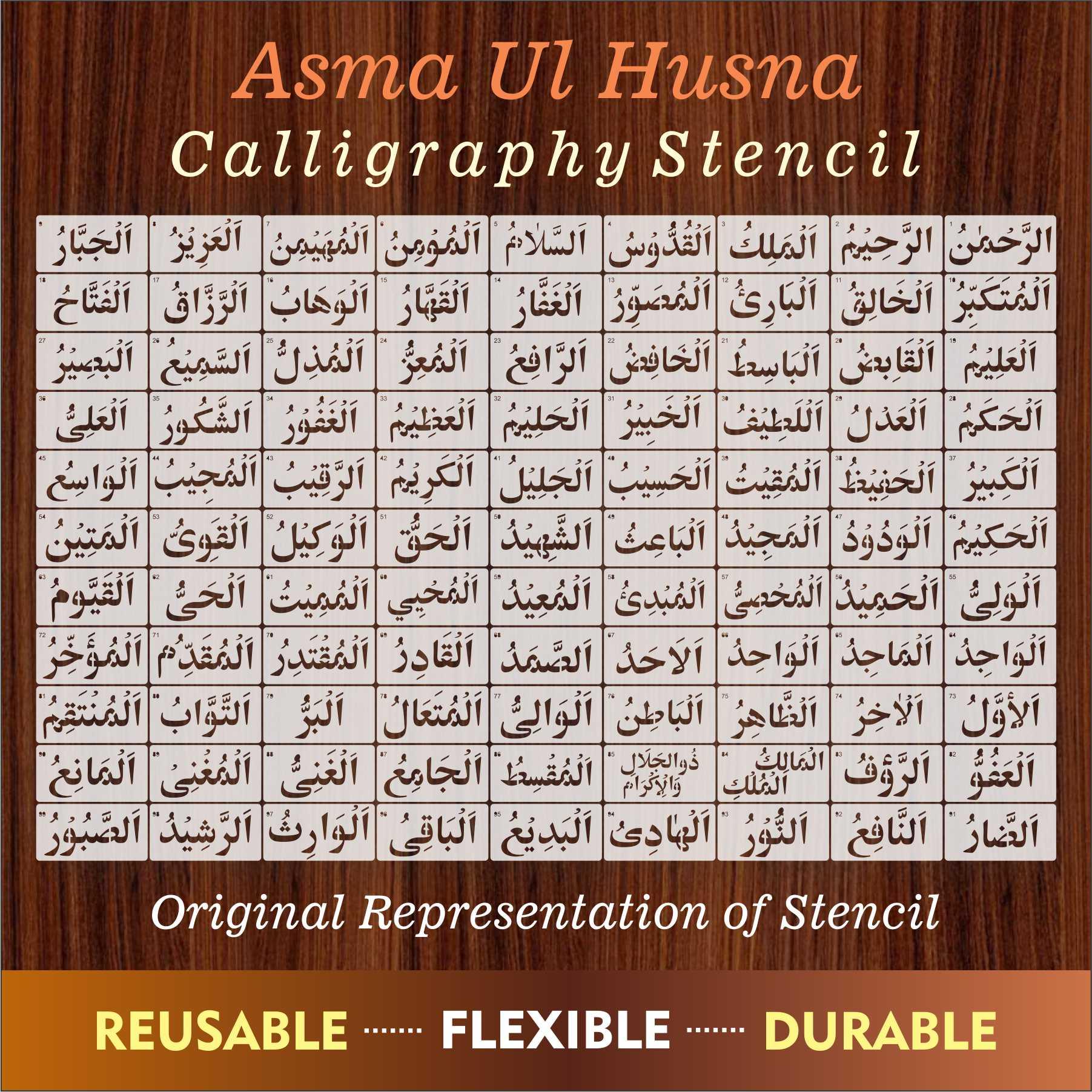 Asma ul husna Calligraphy Islamic Reusable Stencil for Canvas and wall ...