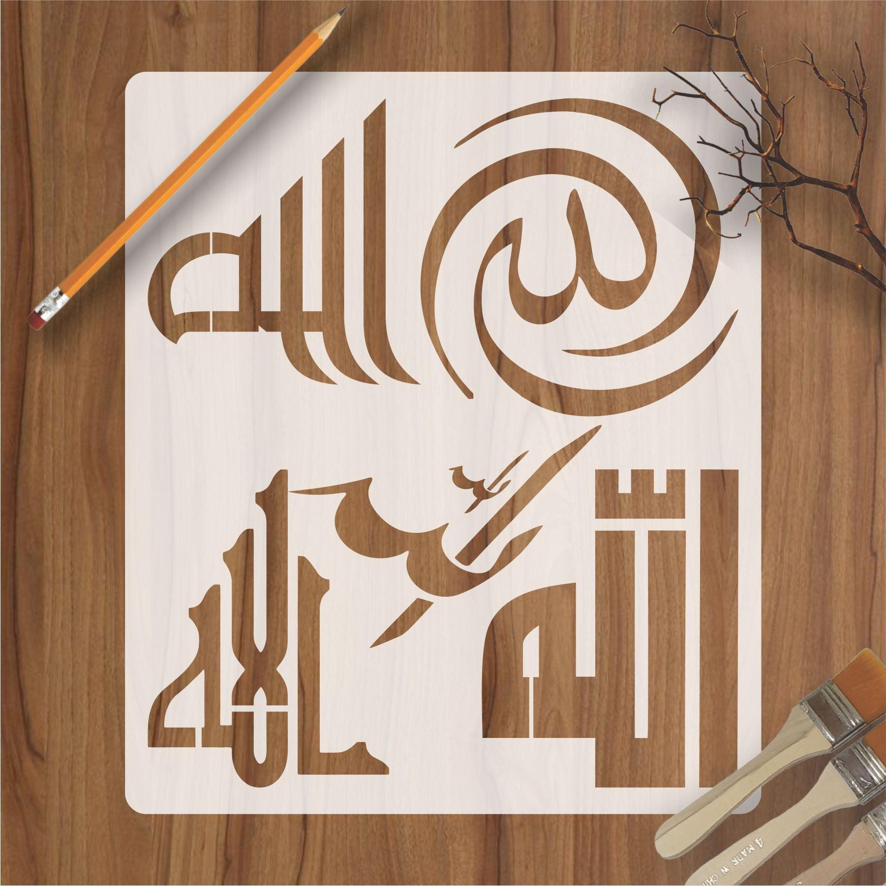 Allah in 5 Font Styles Calligraphy Islamic Reusable Stencil for Canvas ...