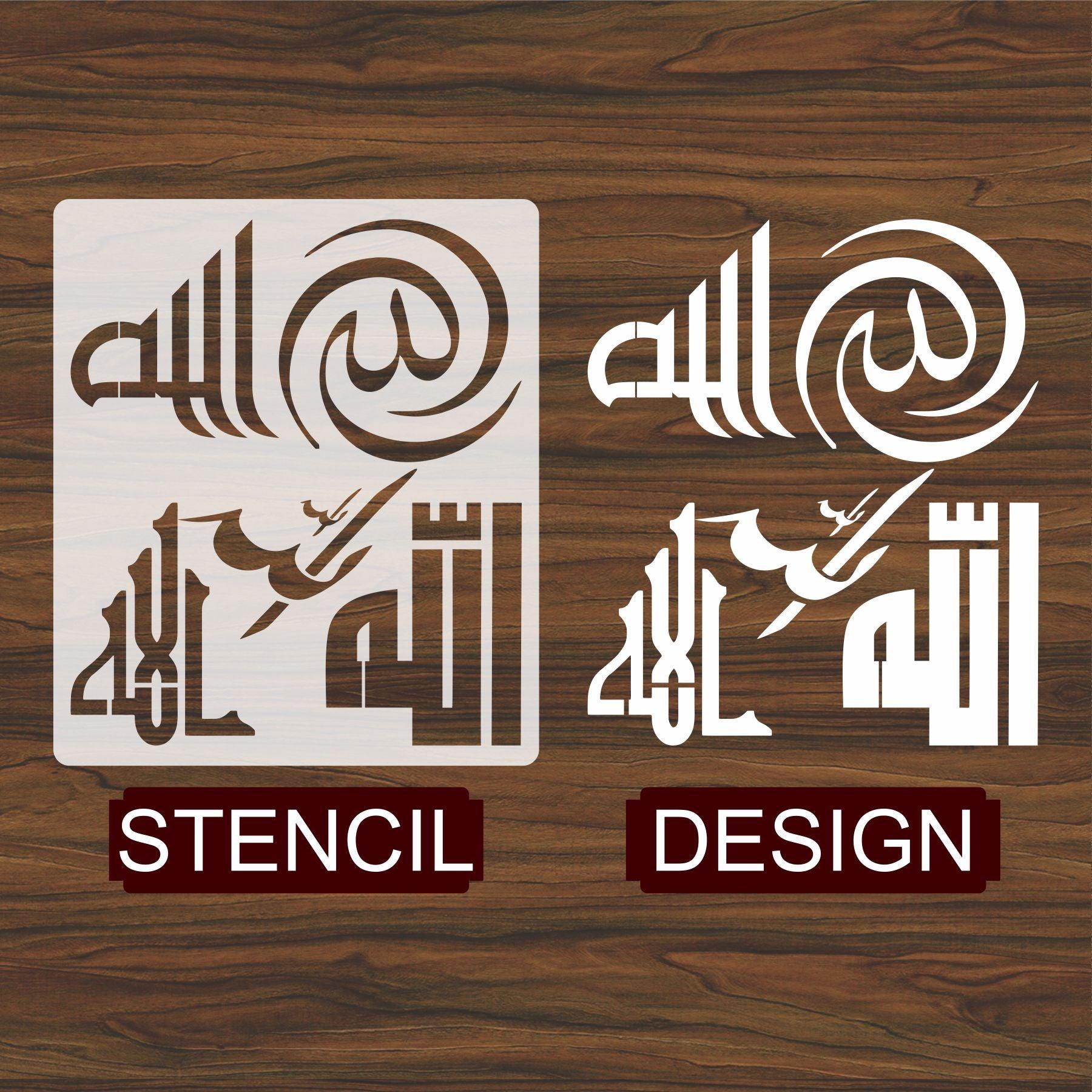 Allah in 5 Font Styles Calligraphy Islamic Reusable Stencil for Canvas ...