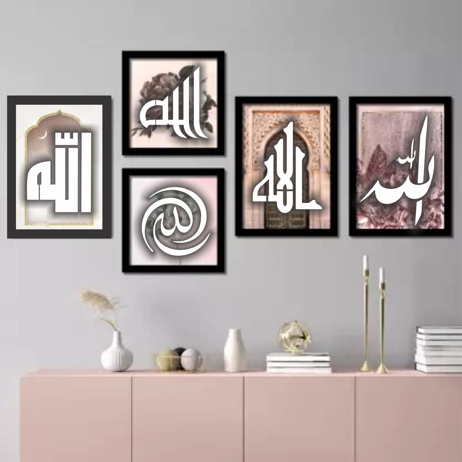 Allah in 5 Font Styles Calligraphy Islamic Reusable Stencil for Canvas ...