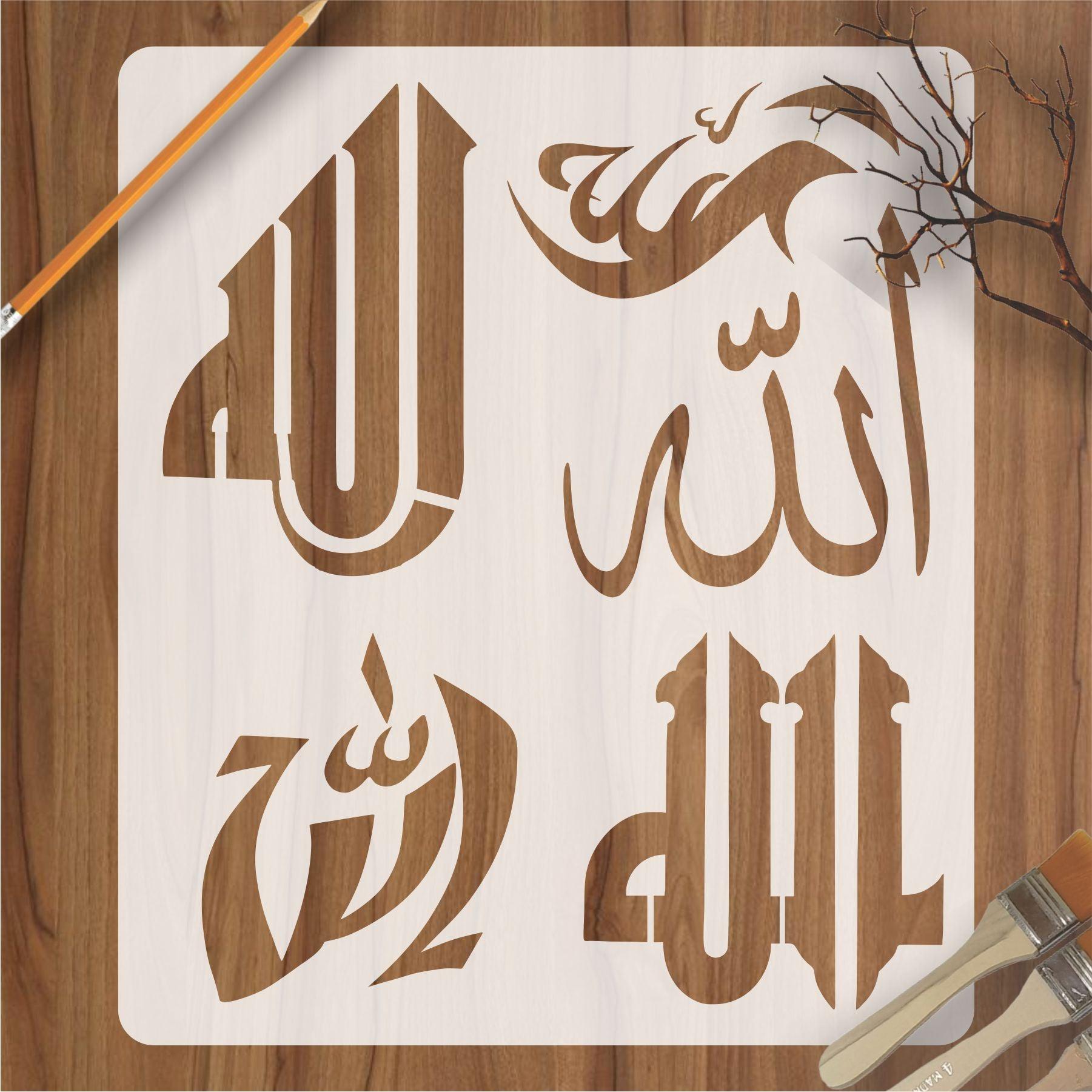 Allah in 5 Font Styles Calligraphy Islamic Reusable Stencil for Canvas ...