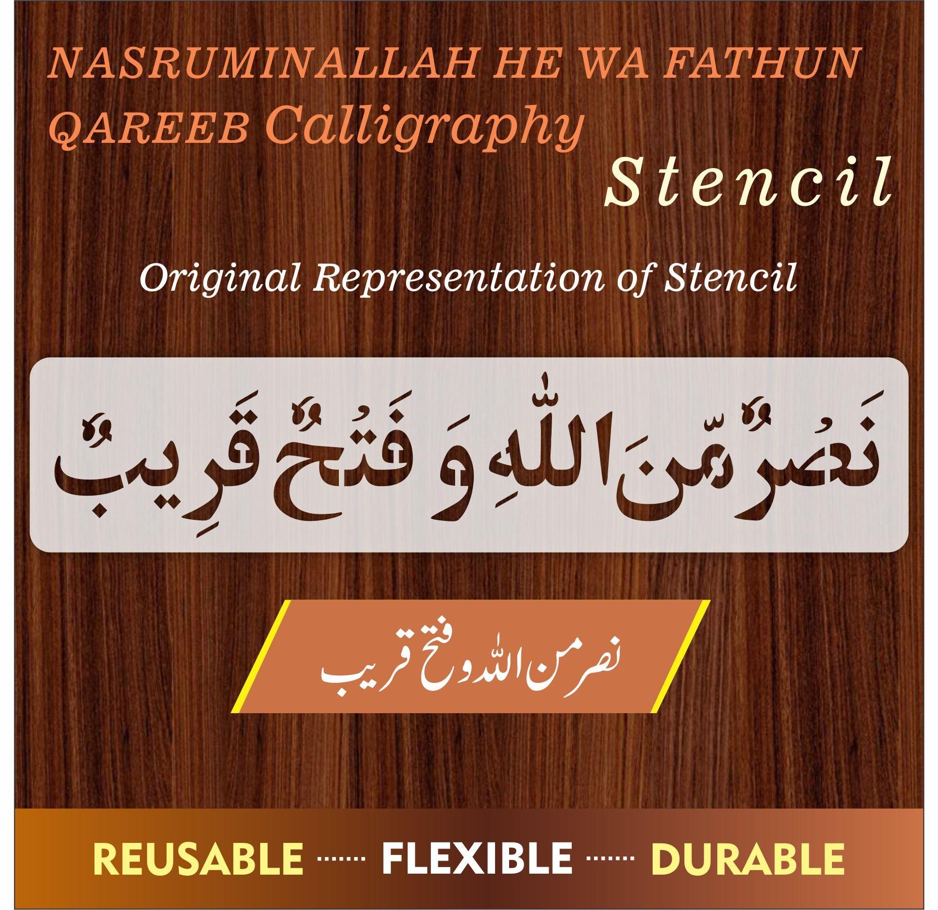 NASRUMINALLAH HE WA FATUHN QAREEB Calligraphy Islamic Reusable Stencil ...