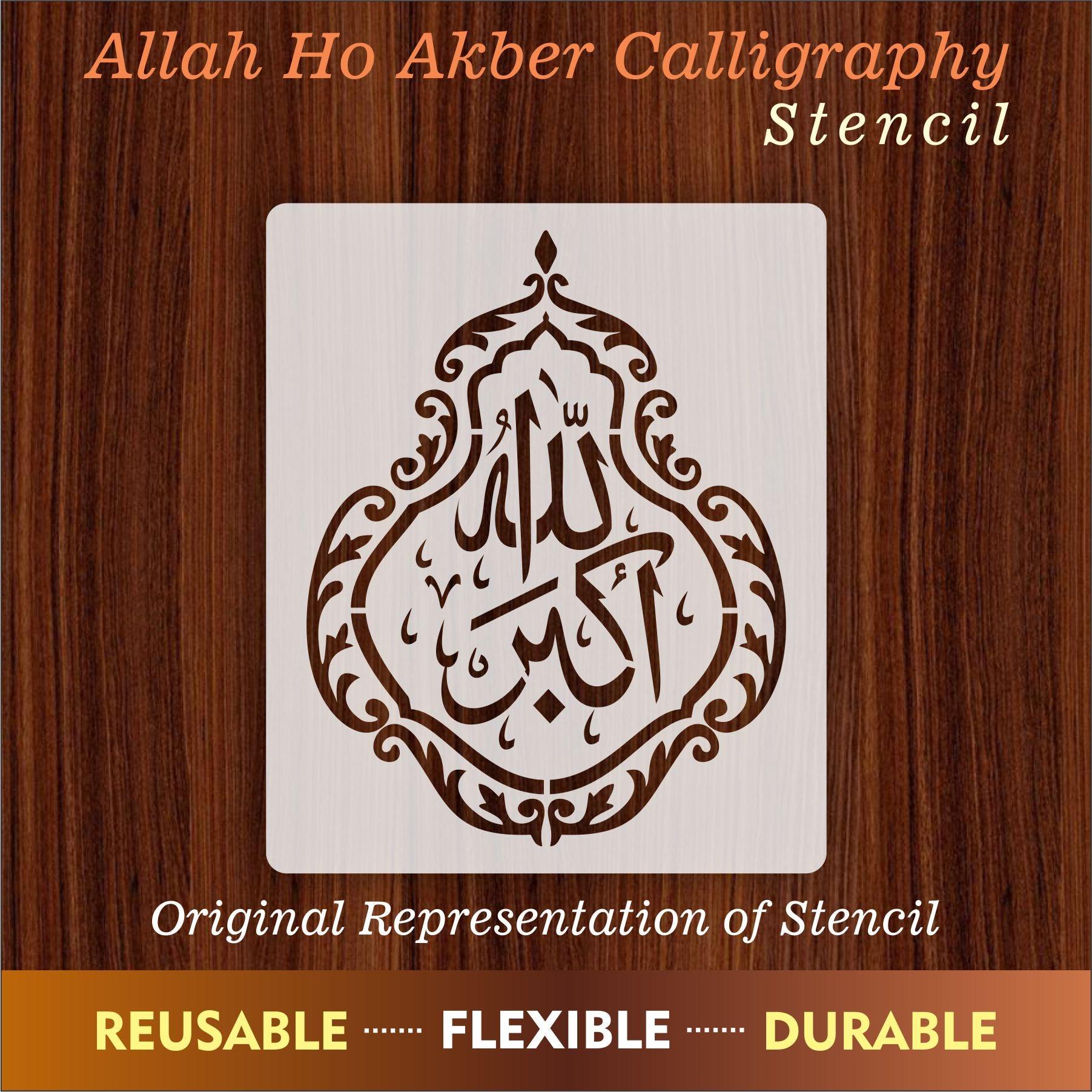 ALLAH HO AKBER Calligraphy Islamic Reusable Stencil for Canvas and wal ...