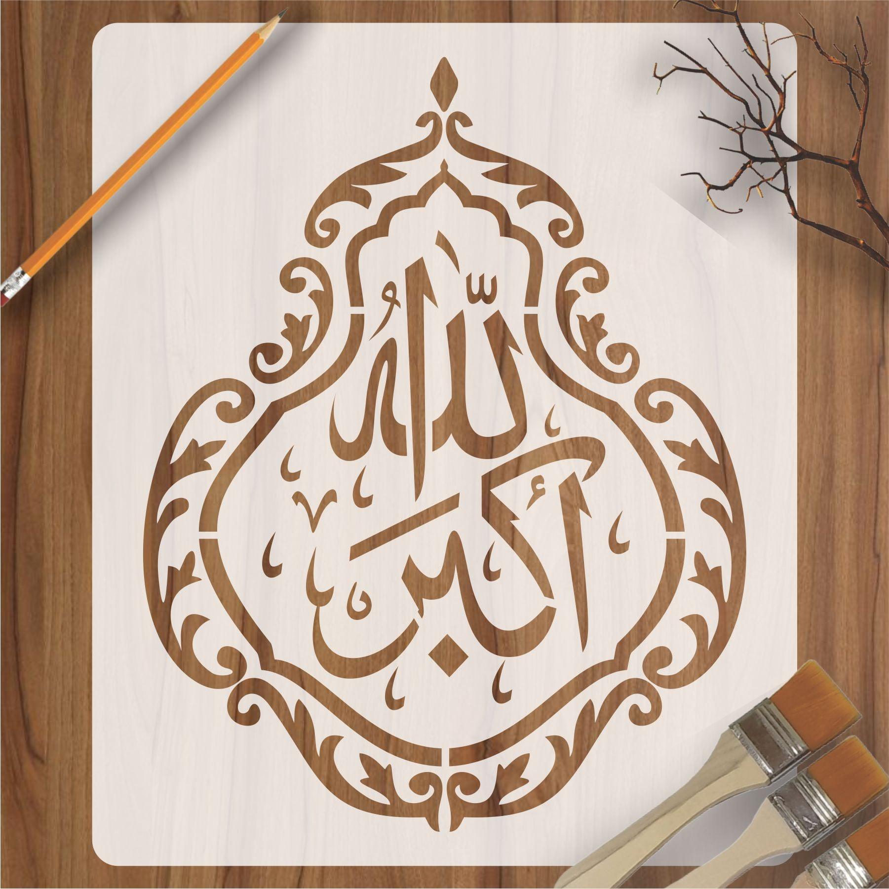ALLAH HO AKBER Calligraphy Islamic Reusable Stencil for Canvas and wal ...