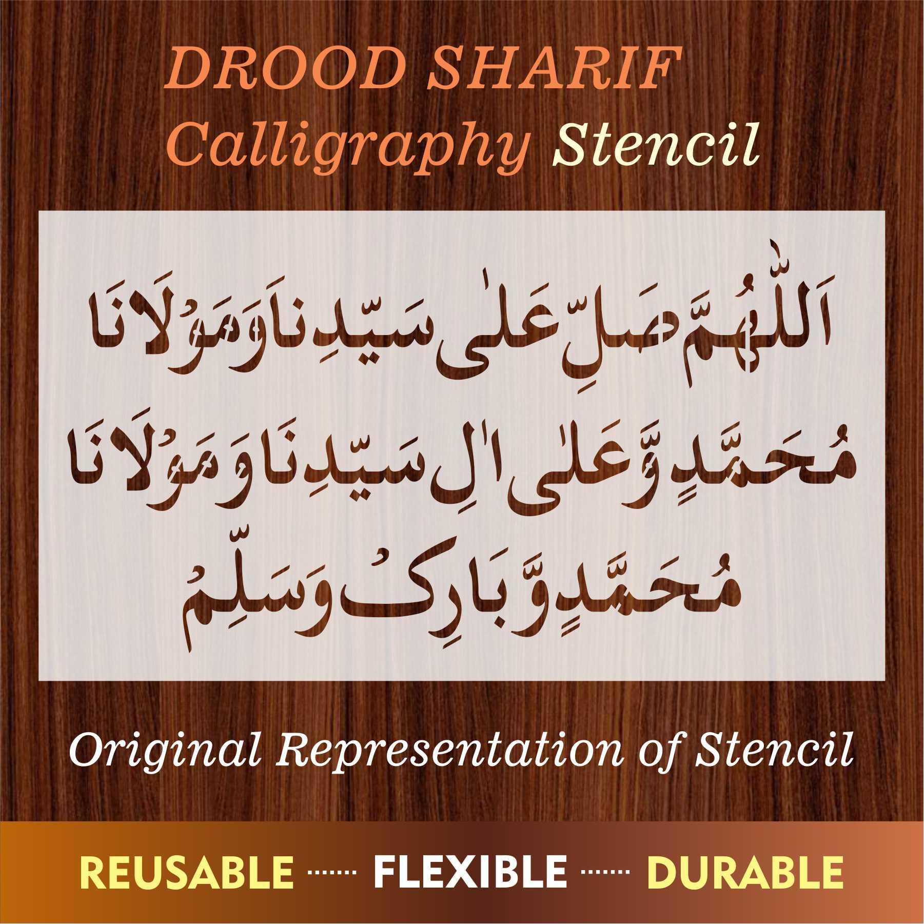 Darood Sharif Calligraphy Islamic Reusable Stencil for Canvas and wall ...