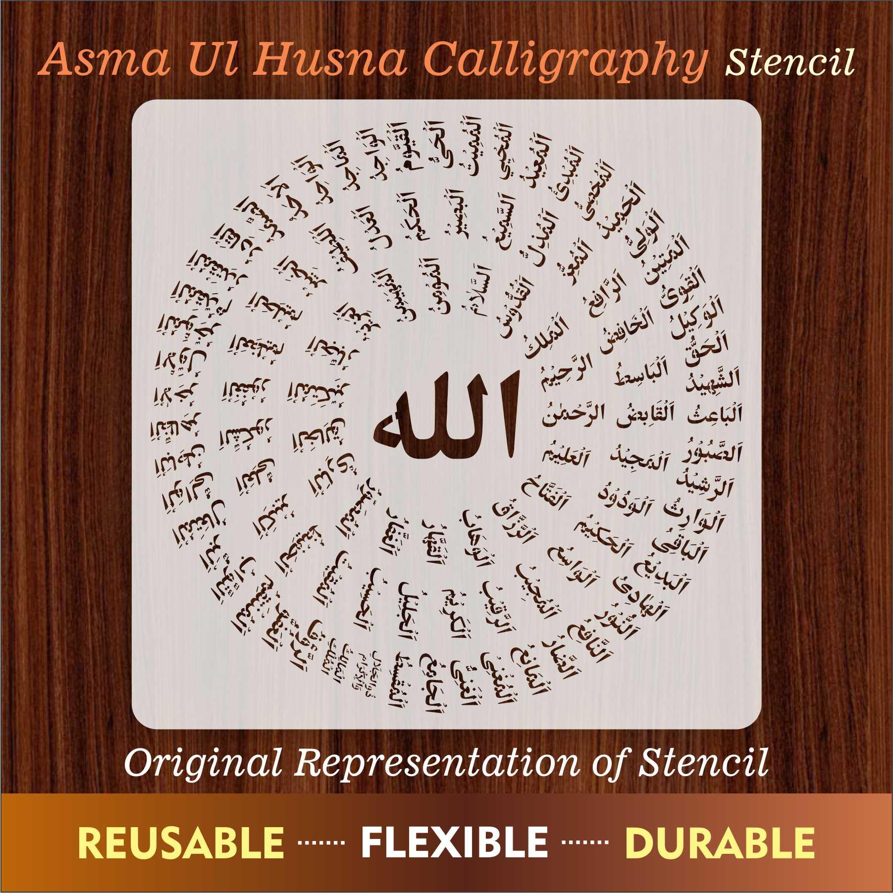 Asma ul husna Calligraphy Islamic Reusable Stencil for Canvas and wall ...