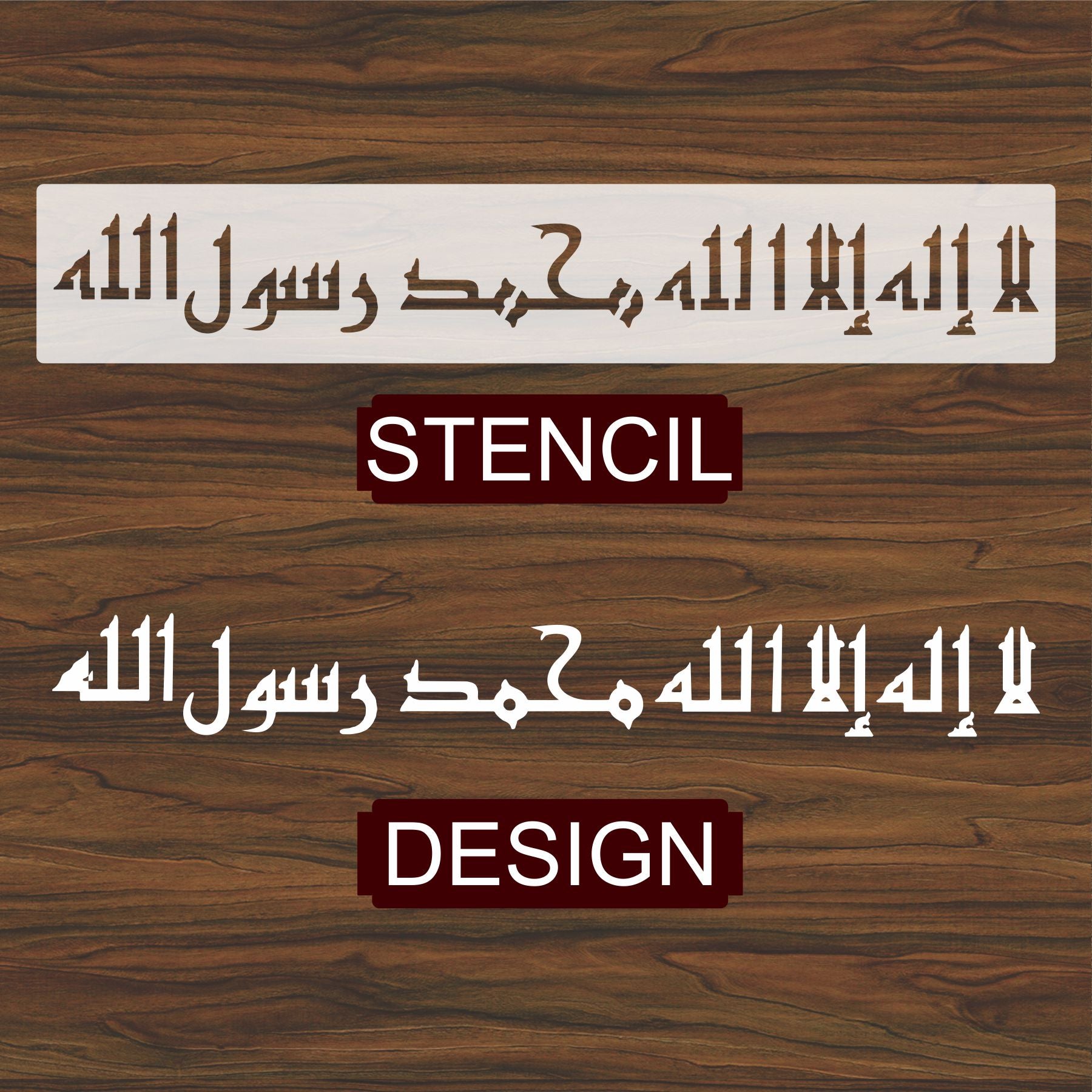 First Kalma Calligraphy Islamic Reusable Stencil for Canvas and wall p ...
