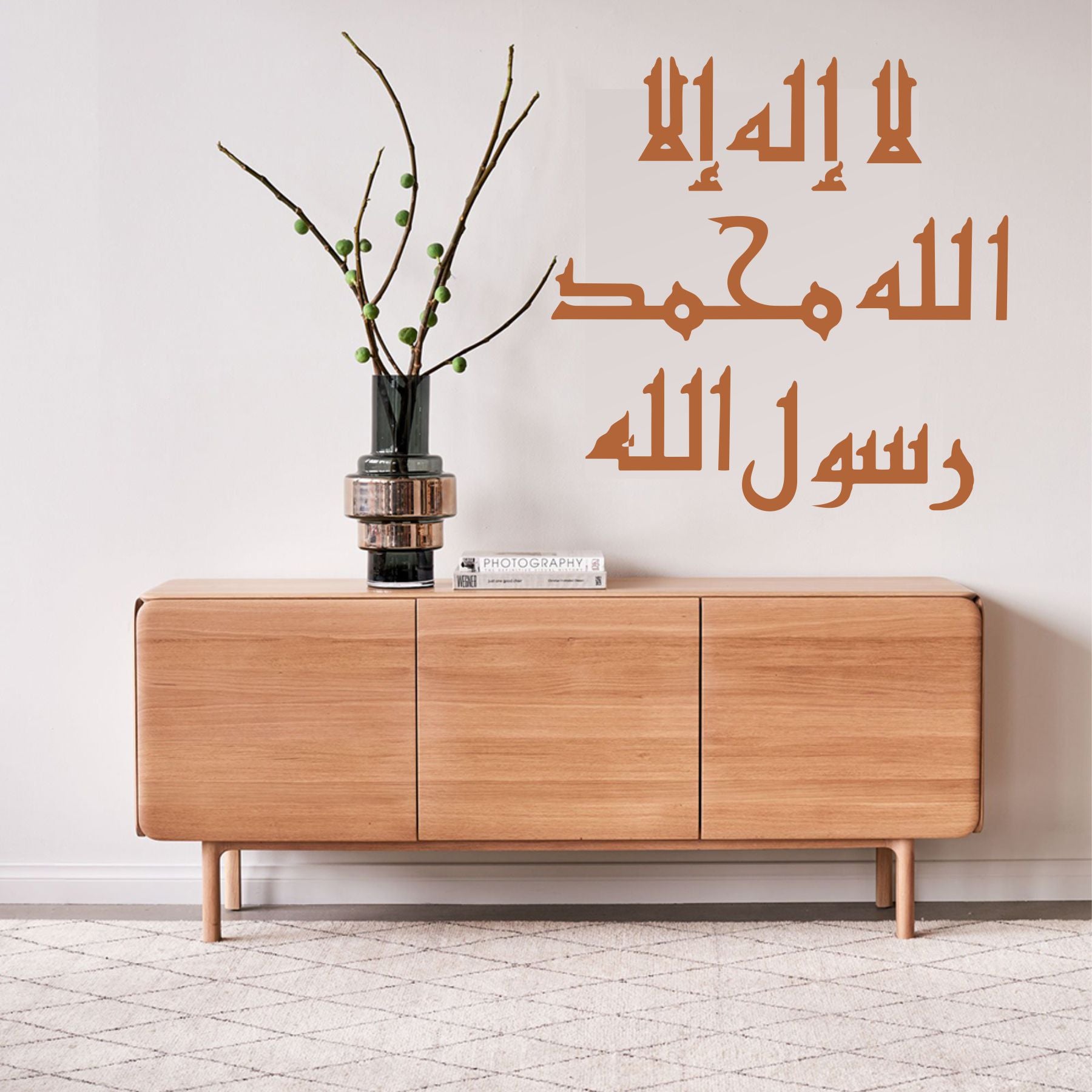 First Kalma Calligraphy Islamic Reusable Stencil for Canvas and wall p ...