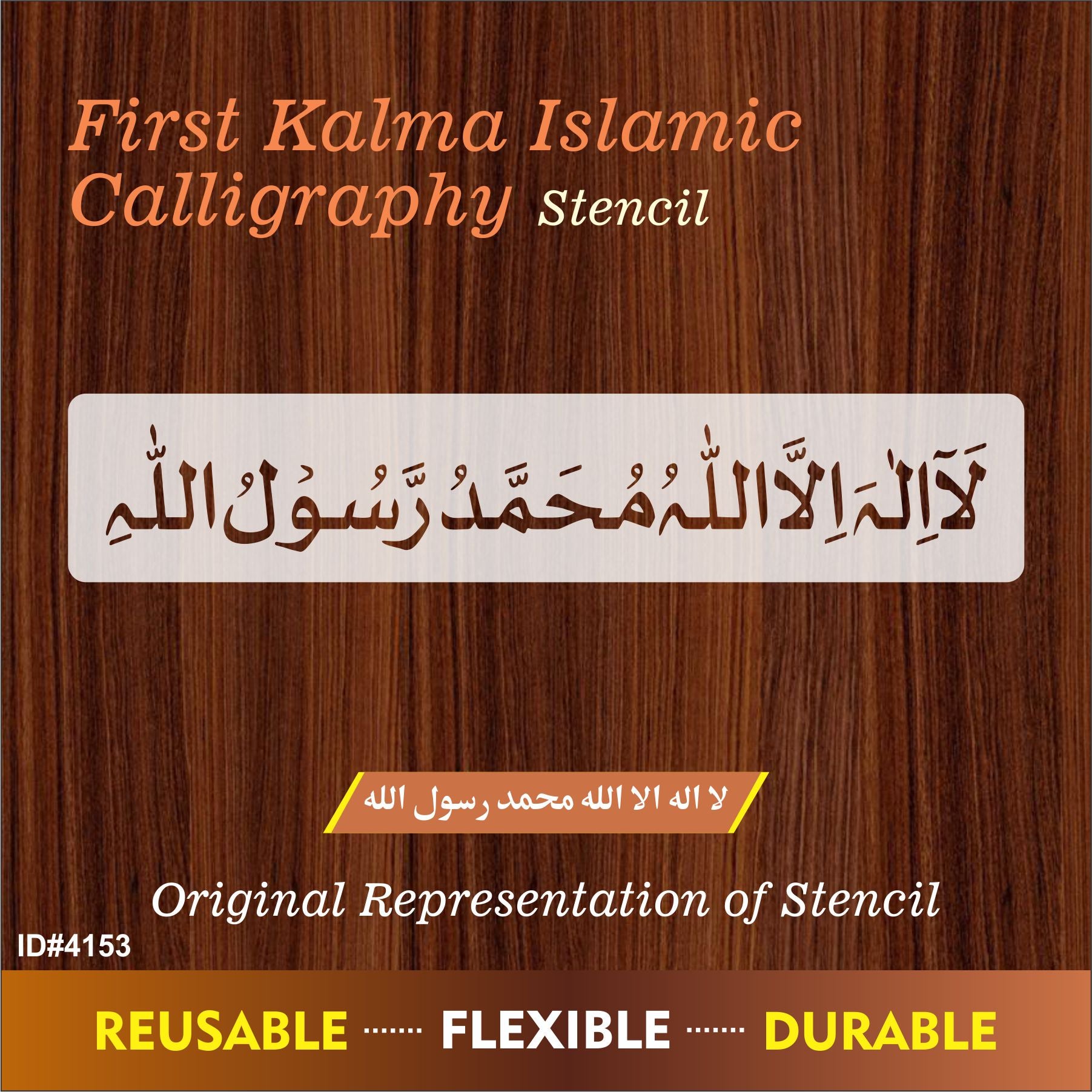 First Kalma Calligraphy Islamic Reusable Stencil for Canvas and wall p ...