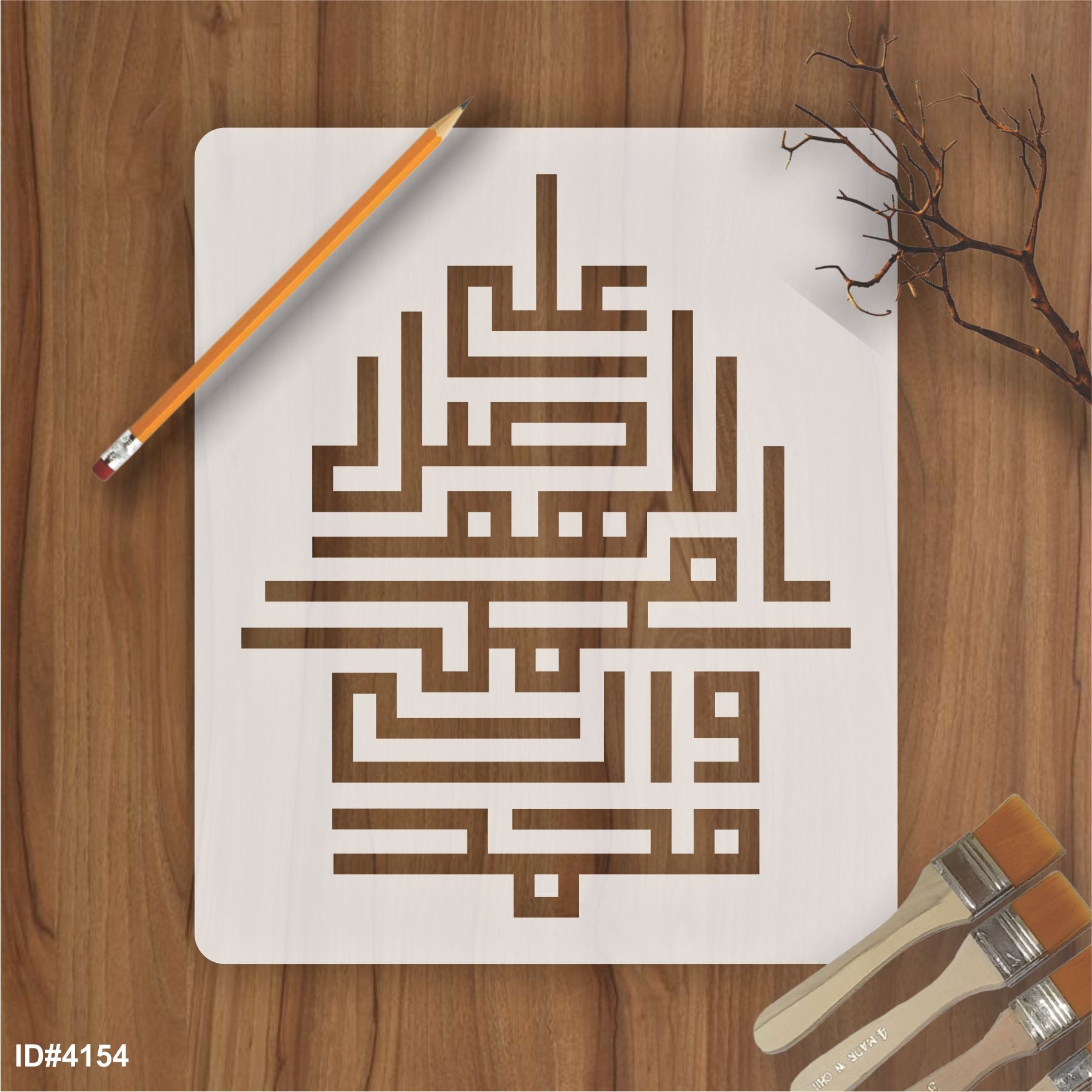 Darood e Pak In kufic Calligraphy Islamic Reusable Stencil for Canvas ...