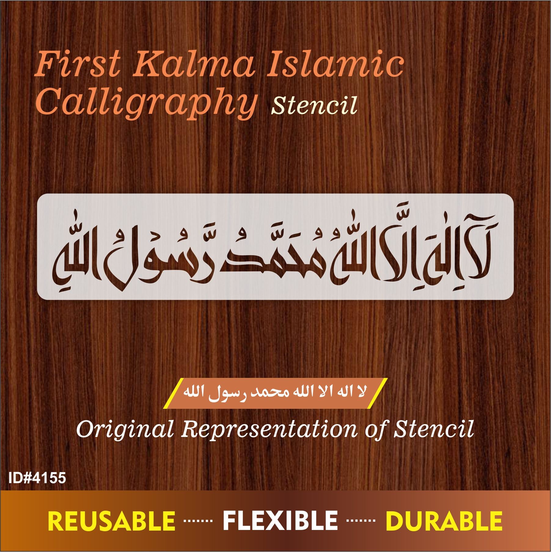 First Kalma Calligraphy Islamic Reusable Stencil for Canvas and wall p ...