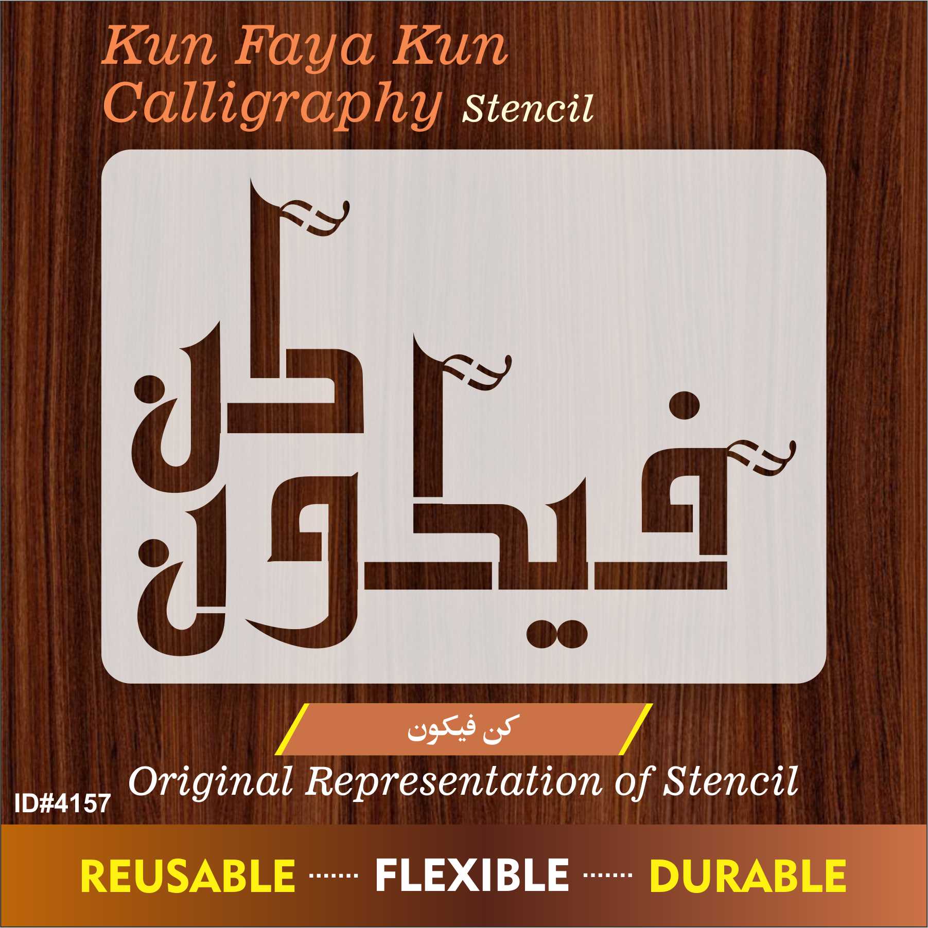 Kun Faya Kun Calligraphy Islamic Reusable Stencil for Canvas and wall ...