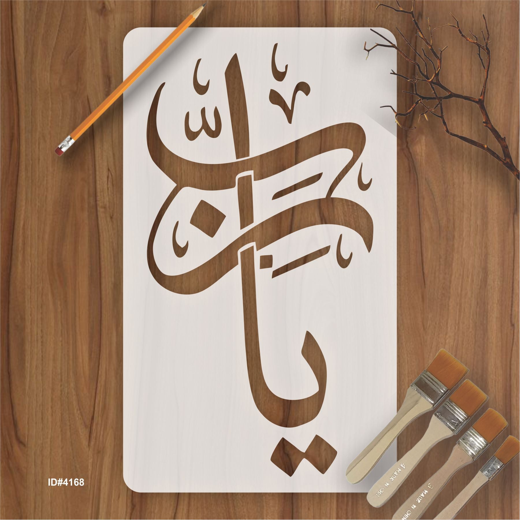 Ya Rabi Calligraphy Islamic Reusable Stencil for Canvas and wall paint ...