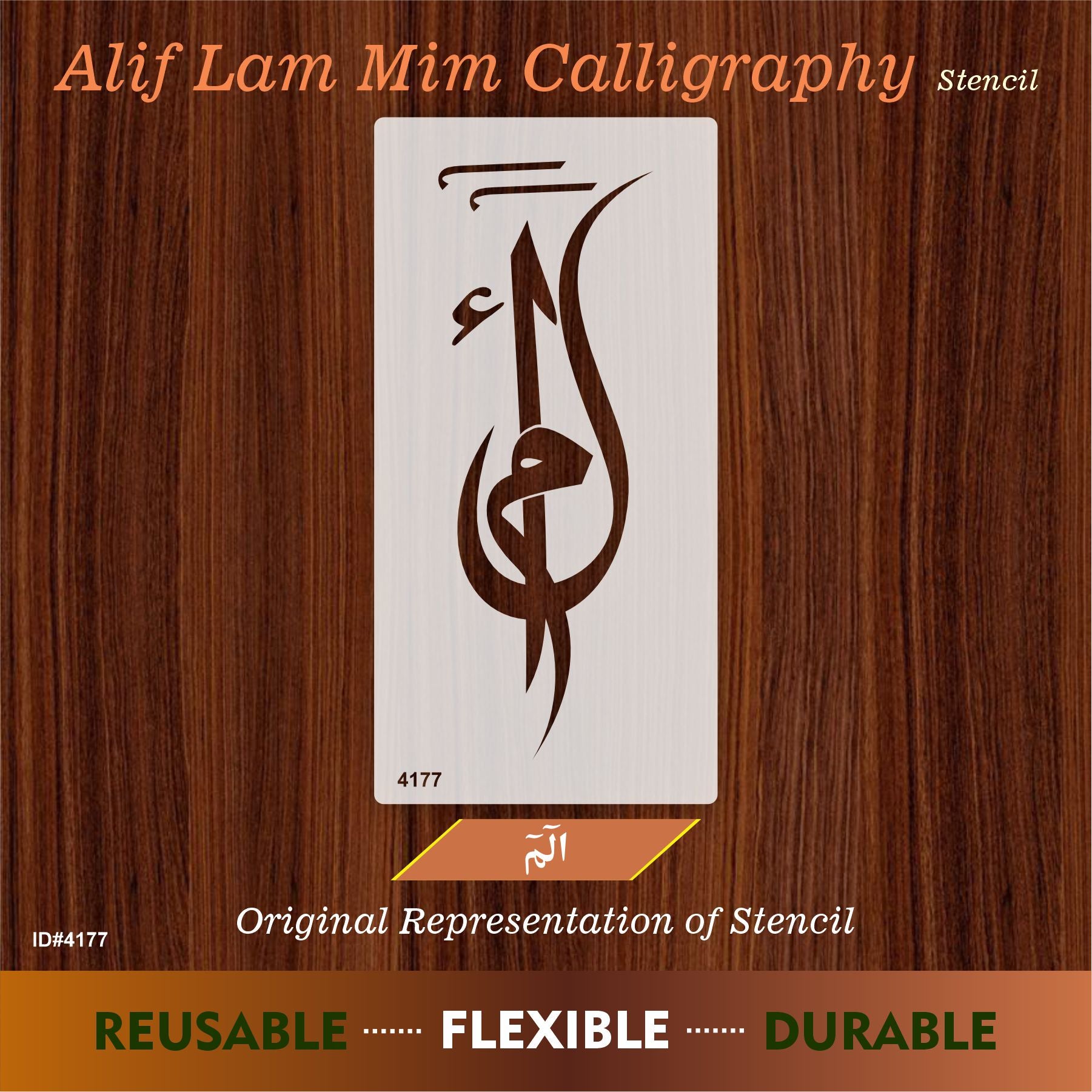 Alif Laam Meem Calligraphy Islamic Reusable Stencil for Canvas and wal ...