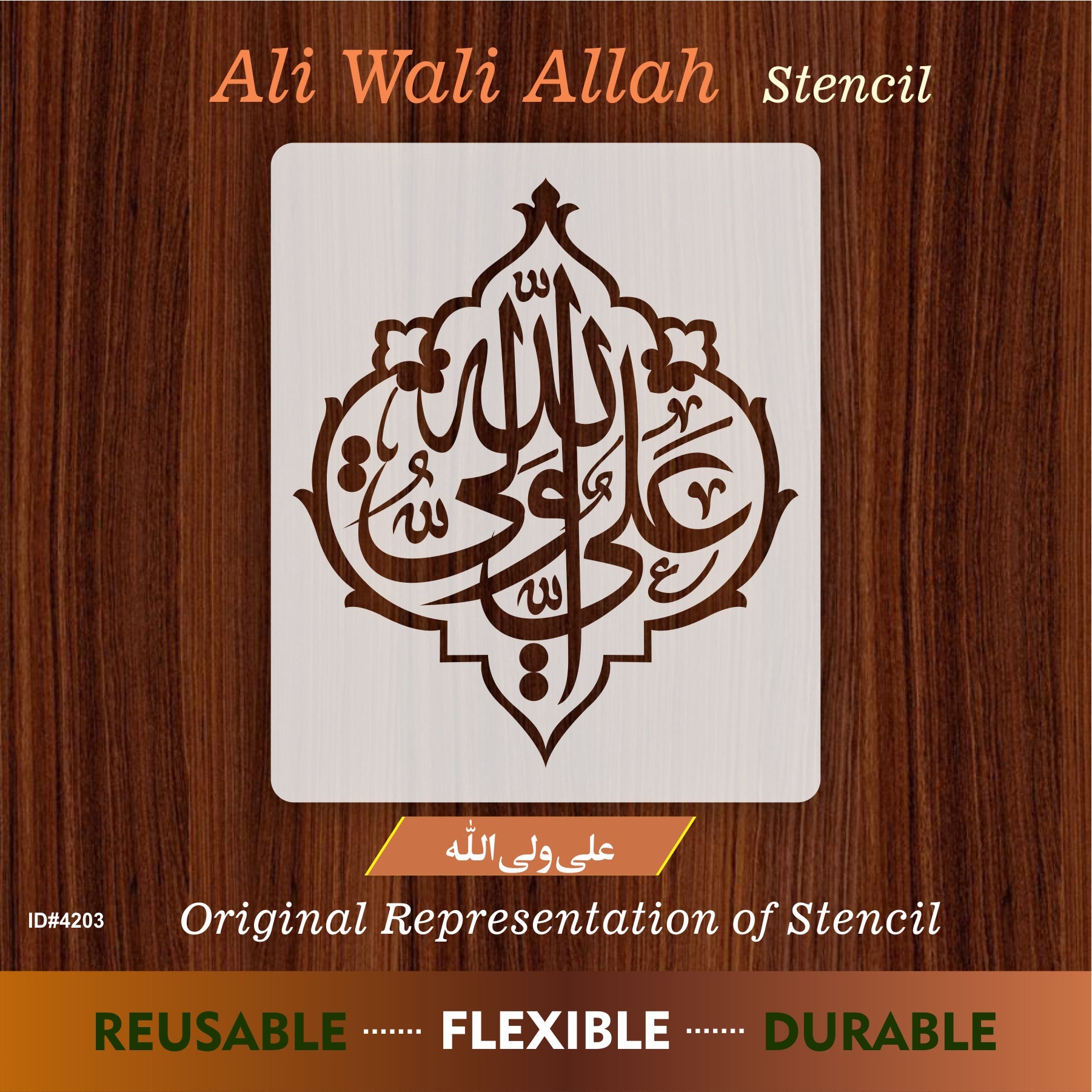 Ali Wali Allah Calligraphy Islamic Reusable Stencil for Canvas and wal ...