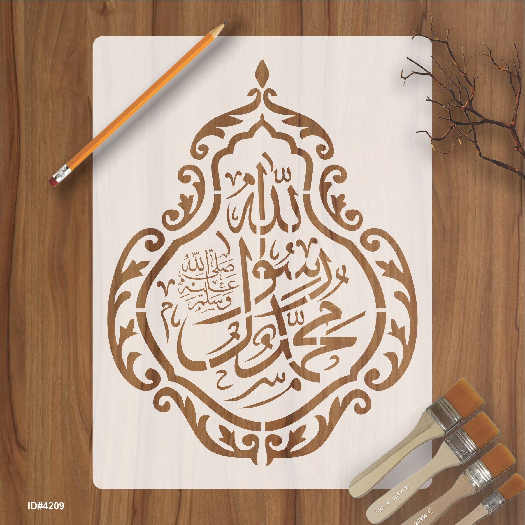 Muhammad Ur Rasool Allah Calligraphy Islamic Reusable Stencil for Canv ...