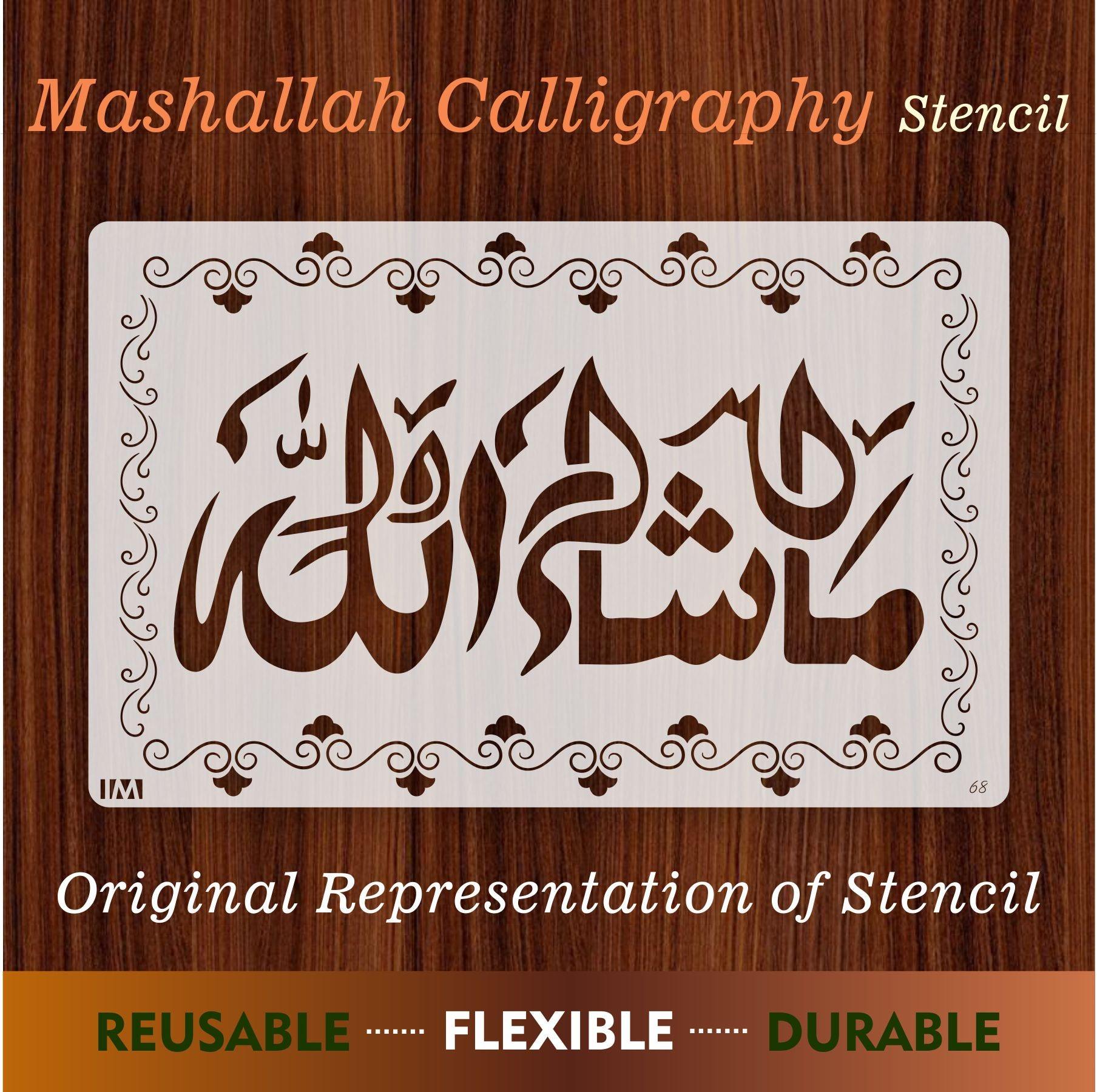 Mashallah Calligraphy Islamic Reusable Stencil for Canvas and wall pai ...