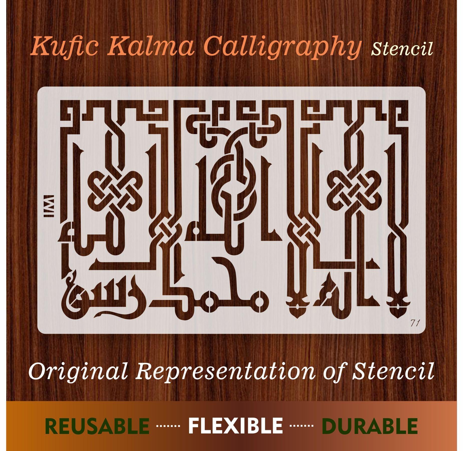 Kalma Calligraphy Reusable Stencil for Canvas and wall painting.ID#71 ...