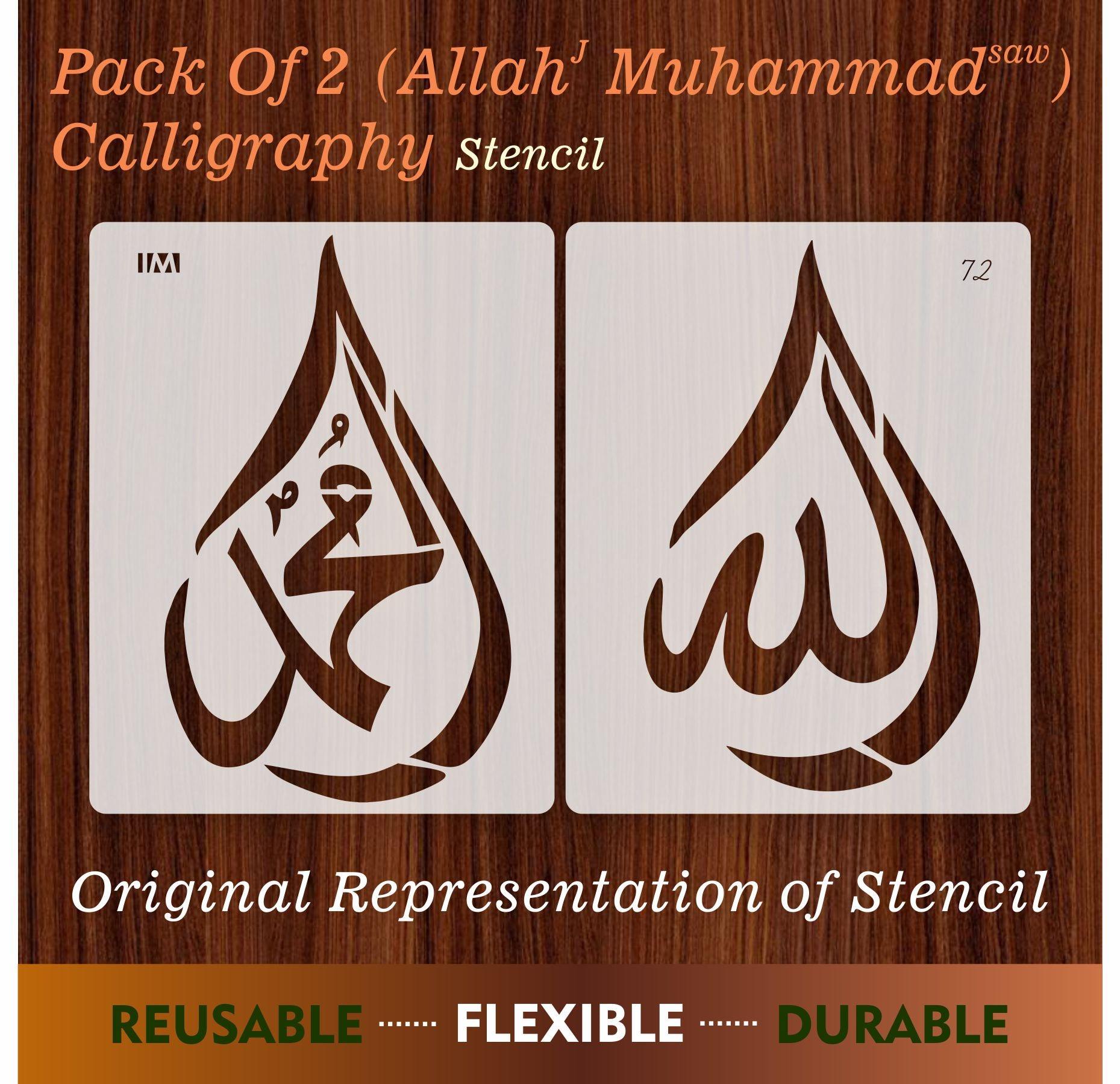 2Pcs(Allah Muhammad) Calligraphy Islamic Reusable Stencil for Canvas a ...