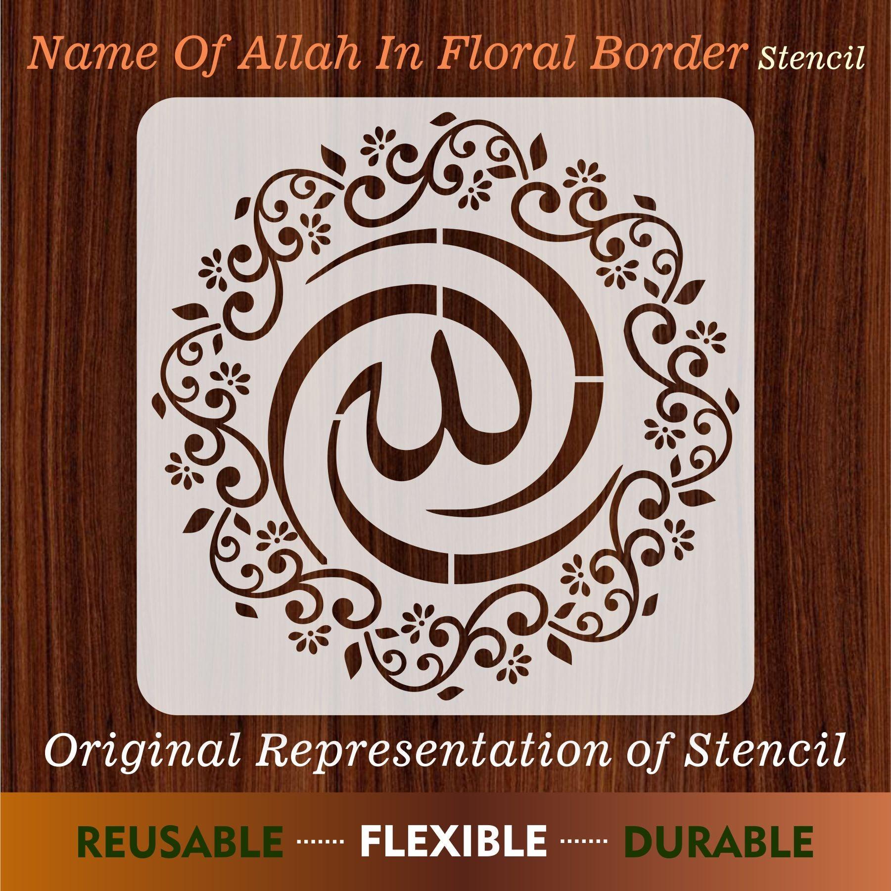 Name Of allah Calligraphy Islamic Reusable Stencil For Canvas And Wall ...