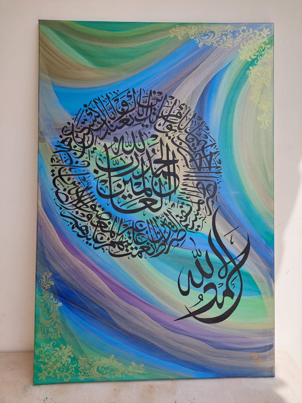 Surah Fatiha Round Shape Calligraphy Islamic Reusable Stencil for Canv ...